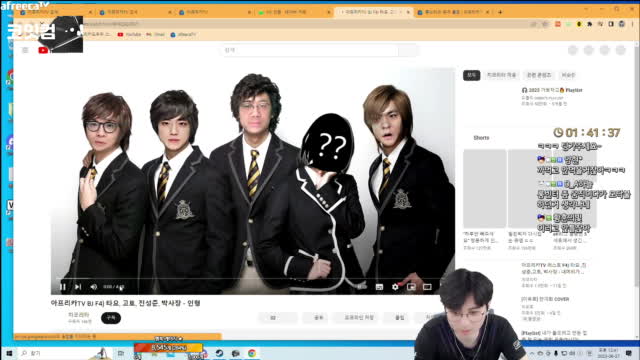 [클립]F4 - 인형 듣는 오아 반응 #오잔디 | SOOP VOD