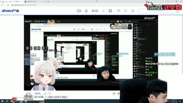 [클립]유료의 mz행동ㅋㅋㅋ | SOOP VOD