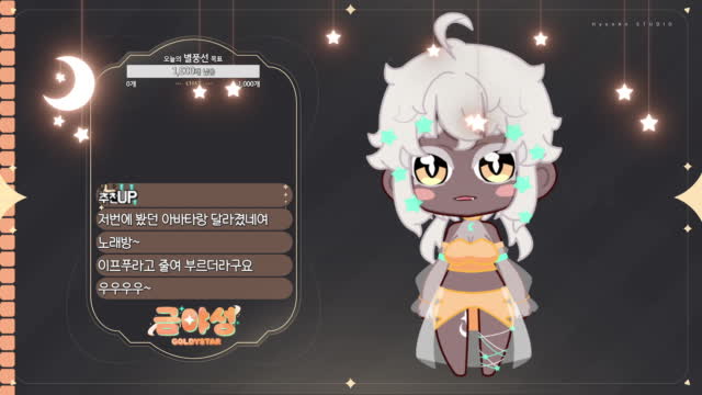 [클립]금야성 - Price Tag / Jessie J | SOOP VOD