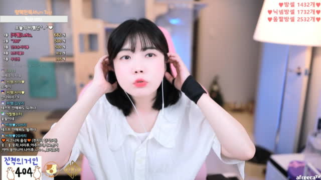 [클립]DP💘 주서리 ,,,,,,,,,,,, | SOOP VOD