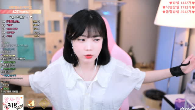 [클립]DP💘 주서리 ,,,,,,,,,,,, | SOOP VOD