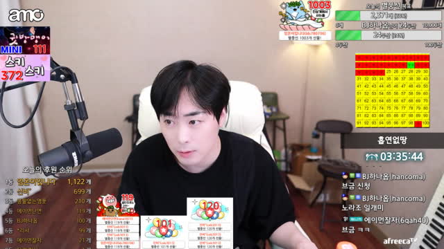 [클립][AMC] 돈클라이 / 에이먼 | 아프리카TV VOD