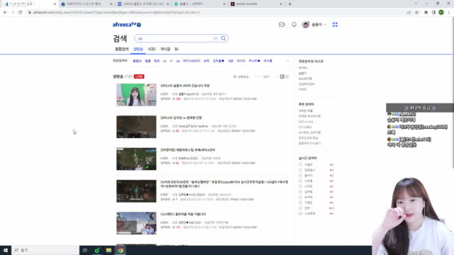 [클립][DP]스타 슬돌이 4티어 갔습니다 히힛 | SOOP VOD