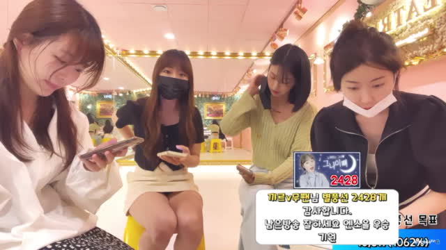 [클립][수니그룹E5.8] 엔소울 첫연습 | SOOP VOD