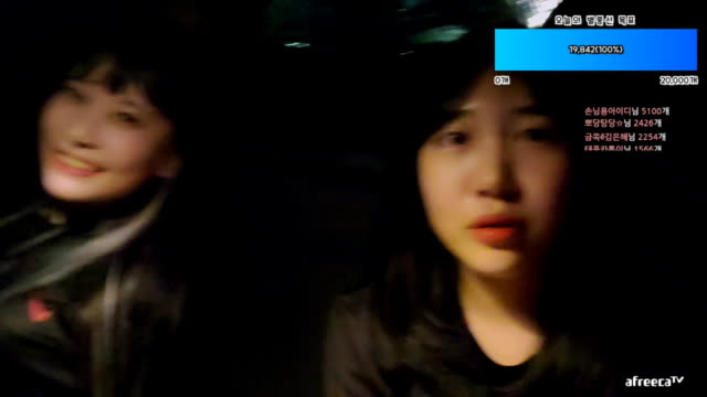 [클립]보신대) DP 대학대전 이겼습니다!!! | SOOP VOD