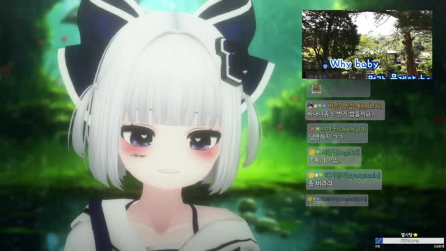 냐냐｜AKMU - Give Love | SOOP VOD