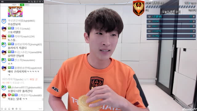 [클립]JSA)1시 까지 전체집합 늦은사람 잡겠습니다. | 아프리카TV VOD