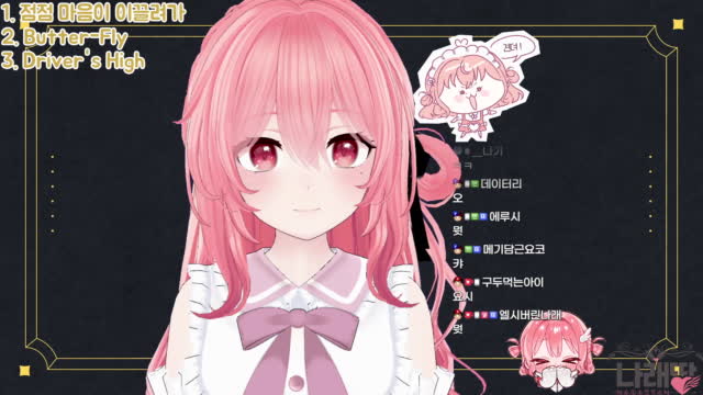 GTO op│ 1 Full 『Driver's high』 | SOOP VOD