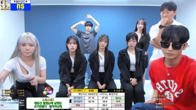 [클립][[NS남순]]다미 | SOOP VOD