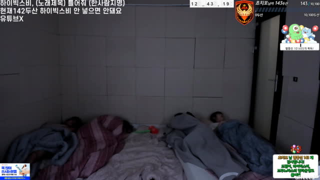 [클립]JSA)1년만에 두산대 빅스비잠방 | 아프리카TV VOD