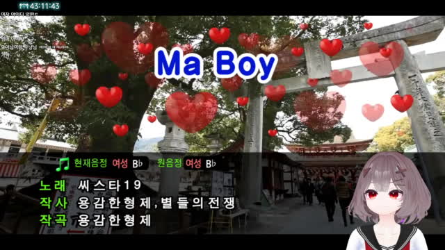[클립][즈킁] 듀엣 챌린지 Ma Boy -씨스타 | SOOP VOD