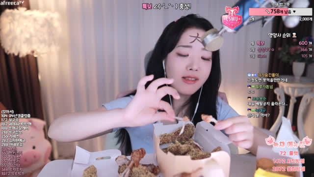 [클립]캄성🐷 BHC 새로운 메뉴가 나왔다고? 마법클 기다리는중 | SOOP VOD