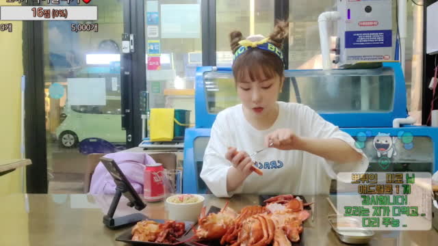 [클립]빚갚기념 랍스타flex먹방하러 | SOOP VOD