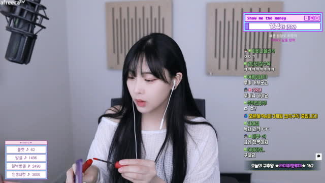 [클립]캄성여대👻 ㅇㅅㅇ ㅎㅇㅎ............구루미:9 | SOOP VOD