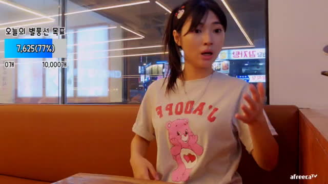 [클립]수니그룹E0/다혜 밥먹자! 깅팀장님 기다리며... | SOOP VOD