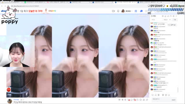 [클립]PP) 먹방 비제이 | SOOP VOD