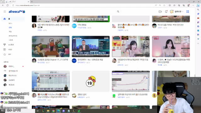 [클립]오뀨 ㅎㅇ용 모닝롤 현재89등,, 그마380p 3만개 챌노방종 | 아프리카TV VOD