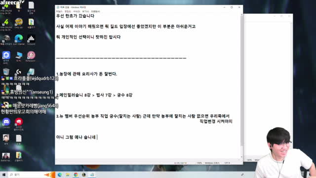 [클립]준밧드 안녕하세요 중간기업 로나월드S2 | 아프리카TV VOD