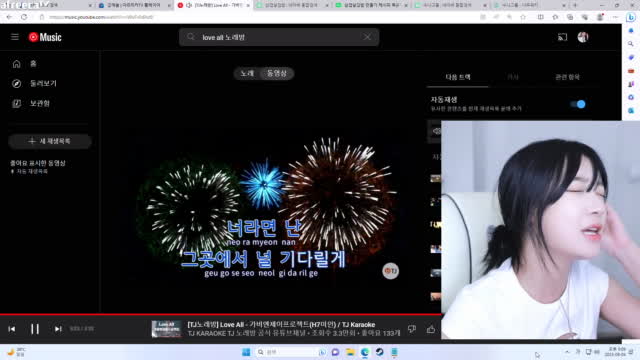 [클립][수니그룹M5%]수니힐 회의 회퀴들 모여라 | SOOP VOD