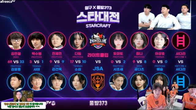 [클립]JSA)풀발 373 JSA 0VS0 라클 지면죽습니다. | SOOP VOD