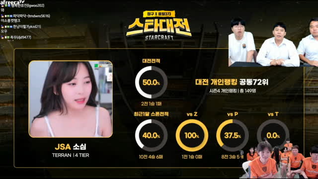 [클립]JSA)풀발 373 JSA 0VS0 라클 지면죽습니다. | SOOP VOD