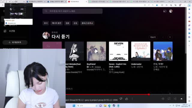 [클립][수니그룹M5%]수니힐 회의 회퀴들 모여라 | SOOP VOD