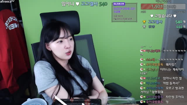 [클립]임아니 [ 검은겨털해적단 [ 로나월드 S2 | SOOP VOD