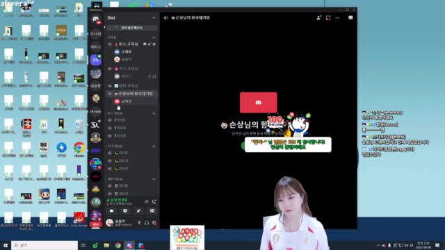 DP 스타 풀발373 4강 DP vs JSA | SOOP VOD