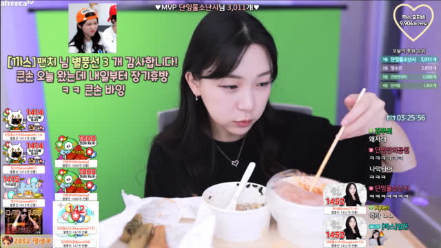 [클립][YB] 단잉 신전떡볶이 1414 잇나요,,, | SOOP VOD