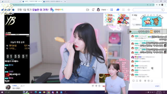 [클립][YB] 뿌꾸가 간닷..! (20/100) | SOOP VOD