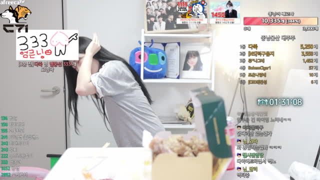 [클립][철기빵]철기공주 요닝 마법클 대기중 | 아프리카TV VOD