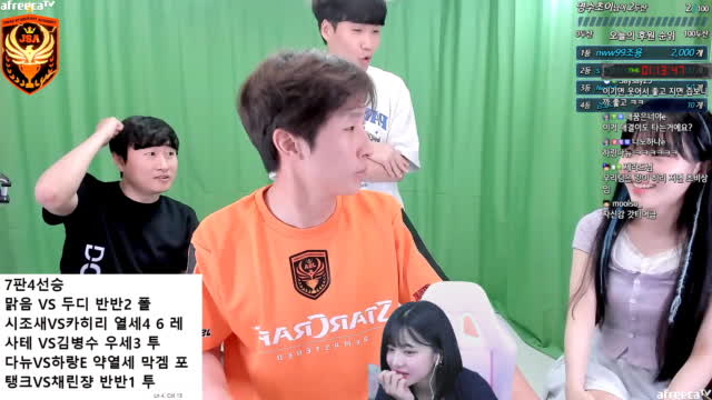 [클립][YB] jsa ck 행사참여 다뉴님 벨 | SOOP VOD