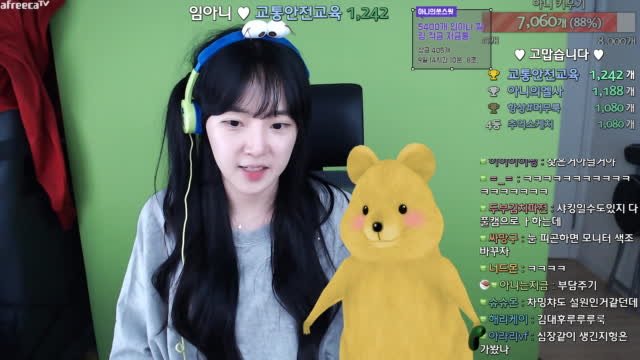 [클립]임아니 [ 나와라 진짜 [ 검은겨털 [ 로나월드 S2 | SOOP VOD