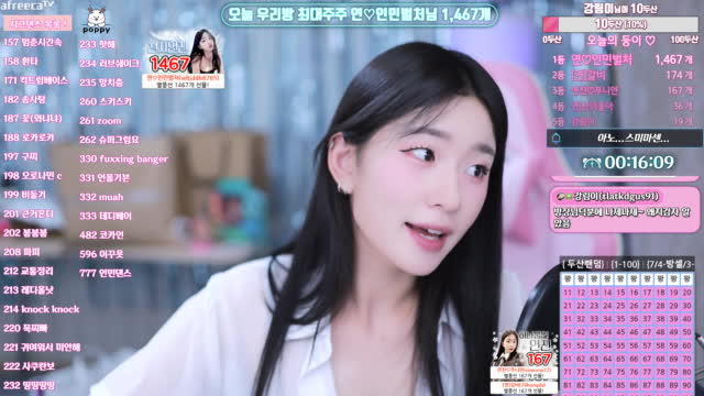 [클립]pp) 일본인 귀국 ♡ 신입여캠 | SOOP VOD