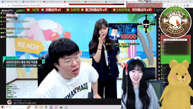 [클립]임아니 [ 나와라 진짜 [ 검은겨털 [ 로나월드 S2 | SOOP VOD