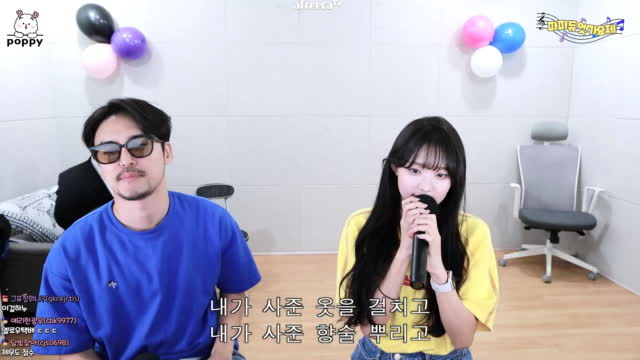 슈갱x파퀴 (보여줄게 노래🎵결승전, PP 듀엣 가요제 | SOOP VOD