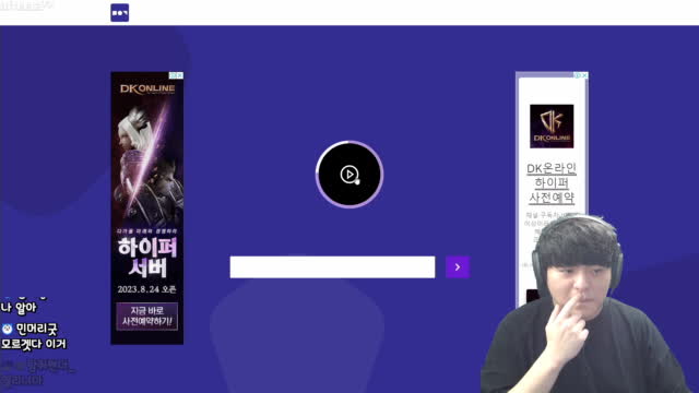 [클립][BJ타요-TFT]어른 | 아프리카TV VOD