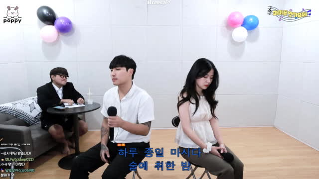 츄우x림크스 (영화처럼🎵노래, PP 듀엣 가요제 | SOOP VOD