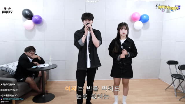 덕이형x세봉 (못해 노래🎵PP 듀엣 가요제 | SOOP VOD