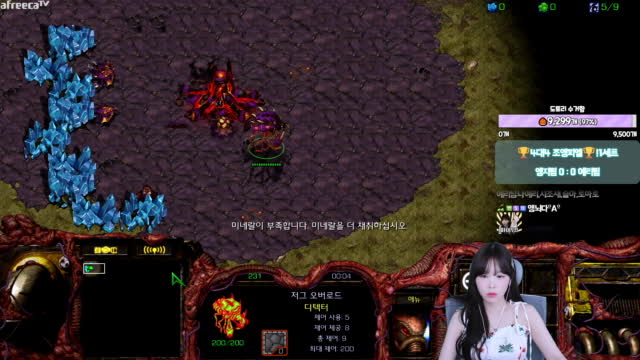 [클립][캄성여대🌸]조토pl 참가 | SOOP VOD