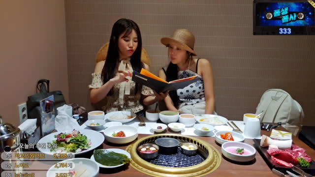 [클립]pp 모두의 마꼬블 2편 부산 x예리한린스 부산에서 제일 비싼집 | SOOP VOD