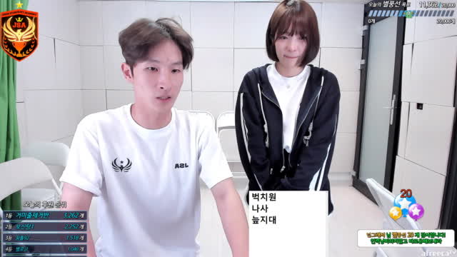 [클립]JSA)철기대 vsJSA 지면 진짜 죽습니다. 2500만원빵 에결 왜냐맨 4 VS 5 철구 | SOOP VOD