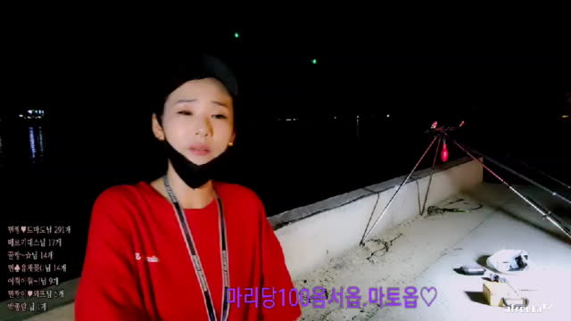 [클립]5두산♡원투낚시^^ 개불 참갯지렁이 | SOOP VOD