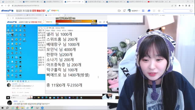 [클립]스타 철기대 강덕구 점페일 메프 출격함니당 | SOOP VOD