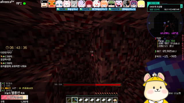 [클립]깨박이한테 540개 쏘는 쥐돌이 | SOOP VOD