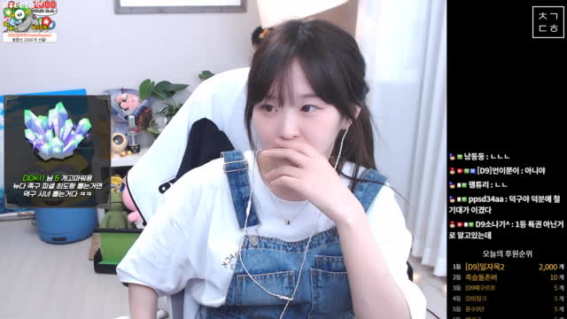 [클립]스타 철기대 강덕구 끄어어어어어,, | SOOP VOD