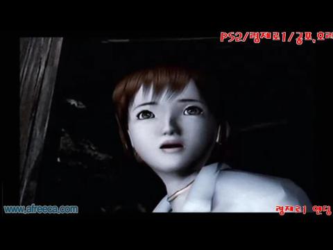 ★령제로1 (해피엔딩)☆ | SOOP VOD