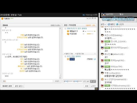 08월07일 토크온 -9- | SOOP VOD