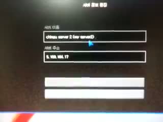 친구와 나의 서버 에서9까지 비번123 | SOOP VOD