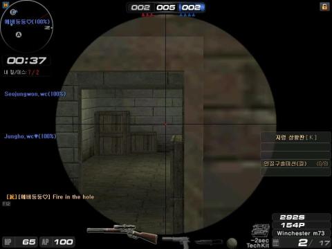 vs 울산2 | SOOP VOD